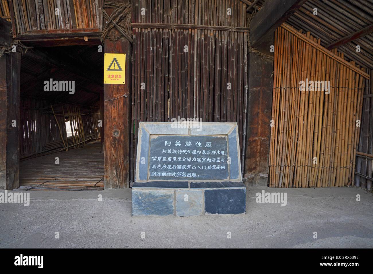Amis people Residence in Taiwan Scenic Area of China Ethnic Museum ...