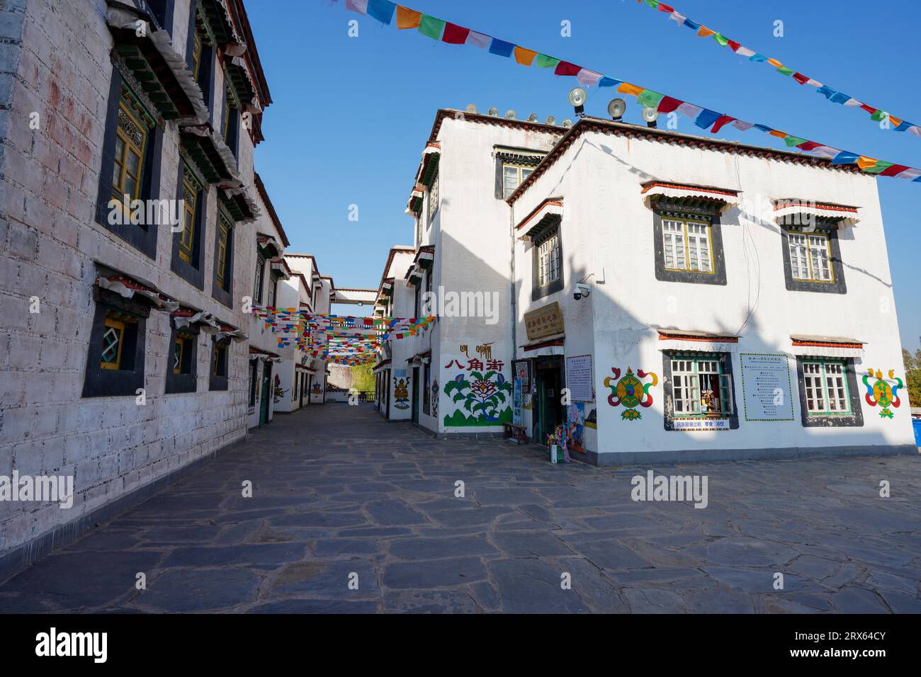 Bajiao hi-res stock photography and images - Alamy