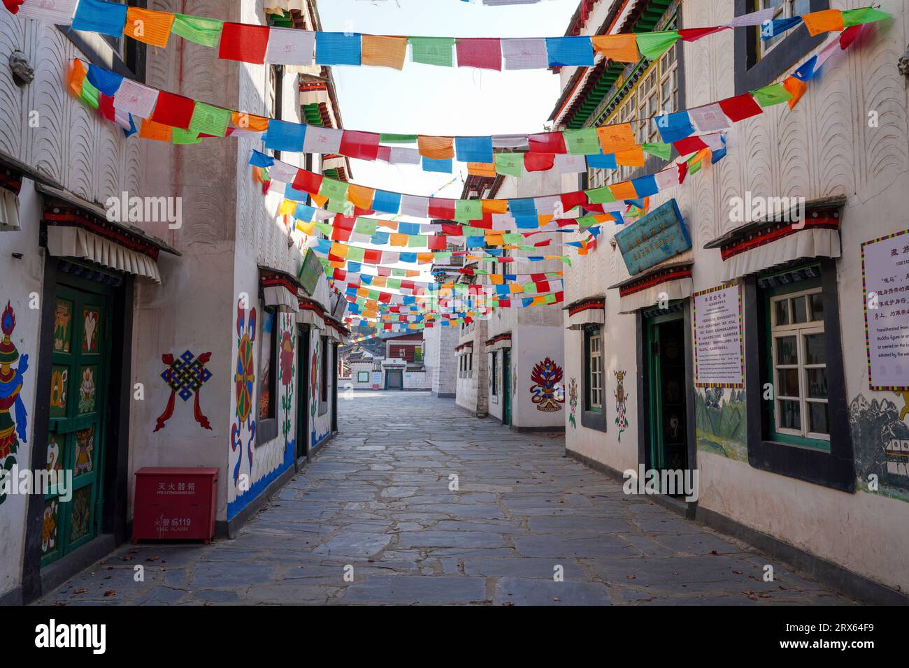 Bajiao Street, Tibetan Scenic Area, China Ethnic Museum Stock Photo - Alamy