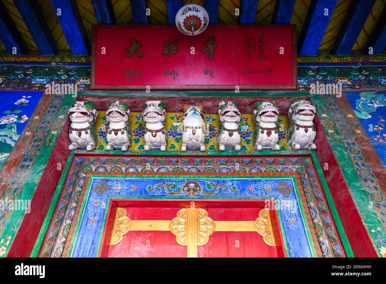 Jokhang gate hi-res stock photography and images - Alamy