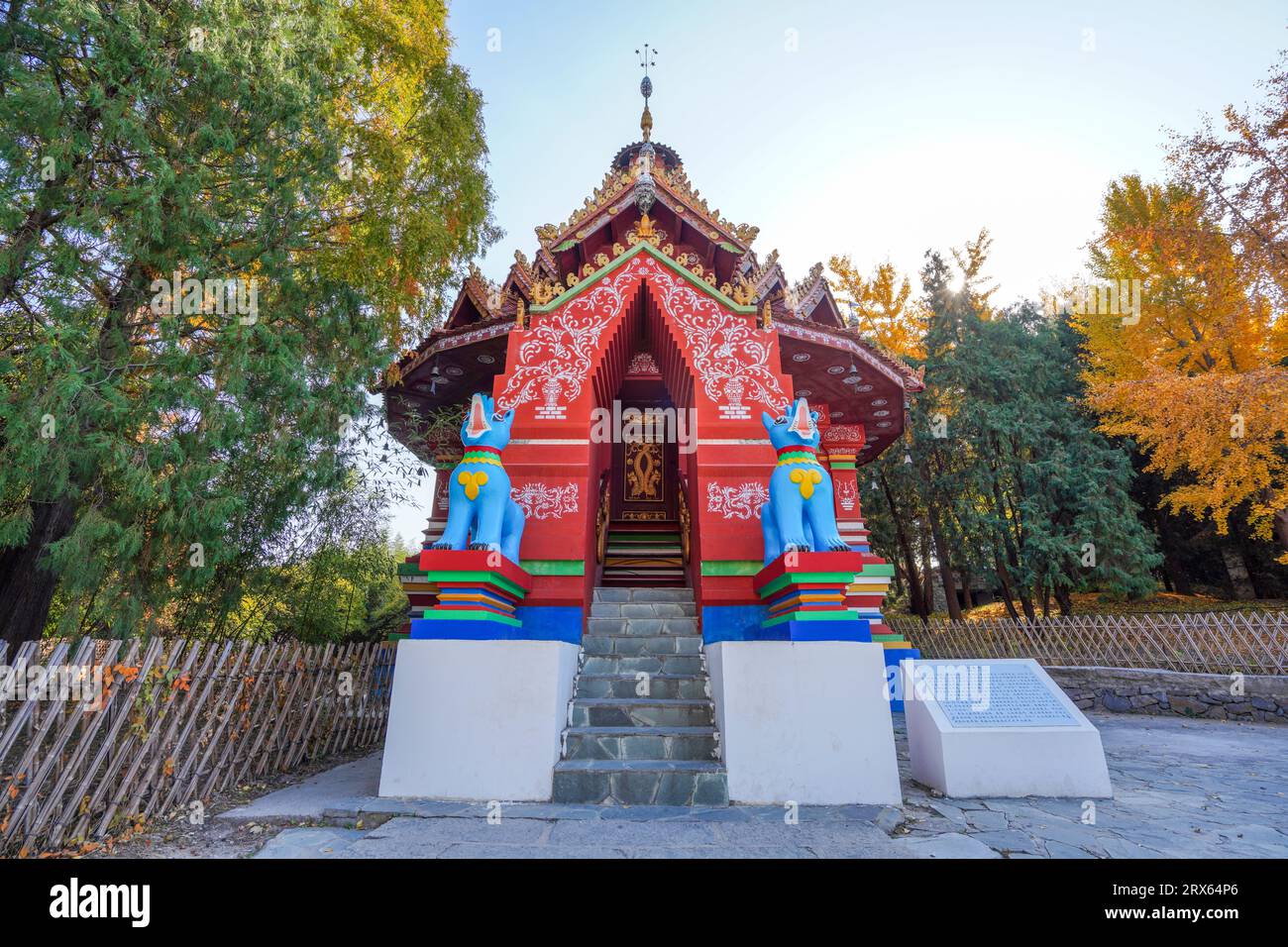 Jingzhen Octagonal Pavilion, Dai Scenic Area, China Ethnic Museum Stock ...