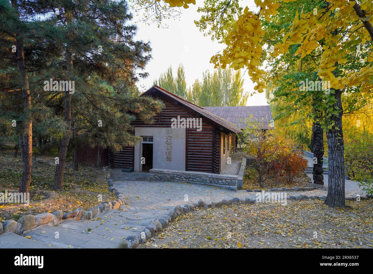 Oroqen Museum, China Ethnic Museum Stock Photo - Alamy