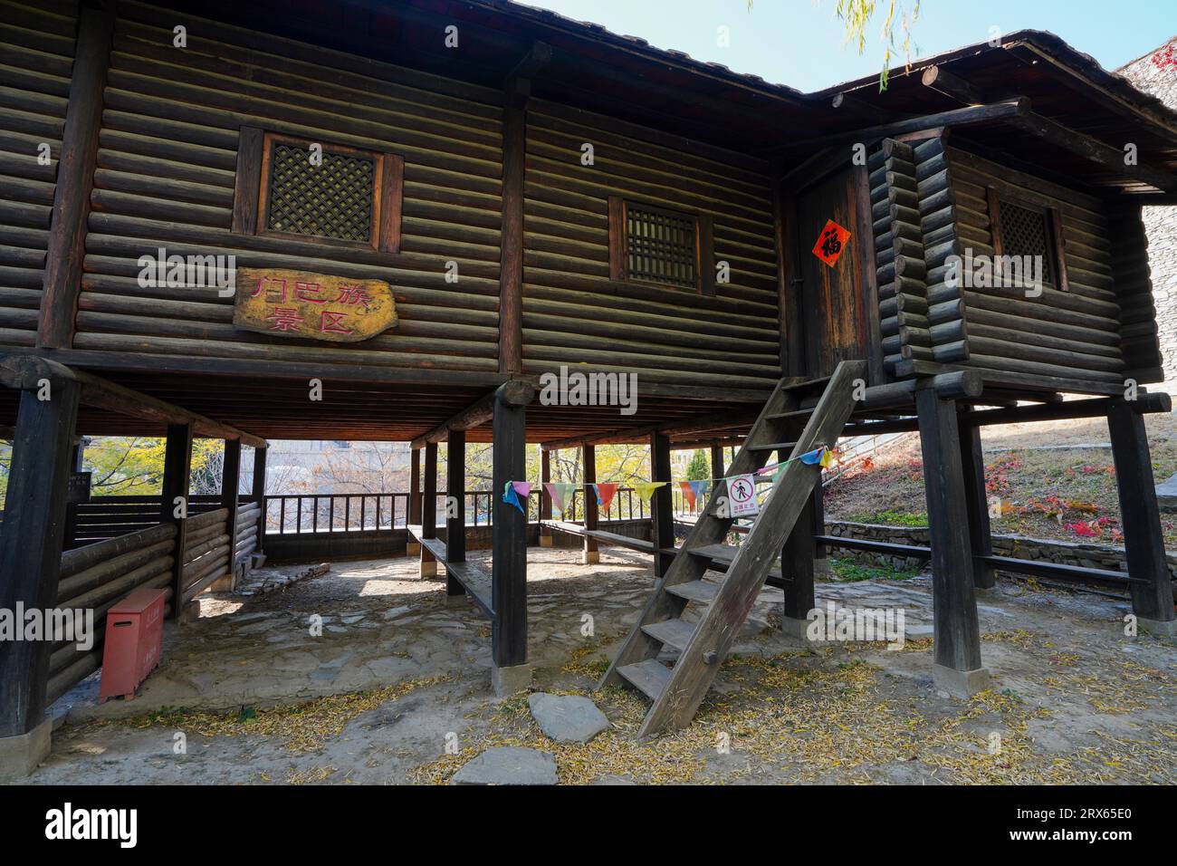 Monpa people Folk Houses in China Ethnic Museum Stock Photo - Alamy