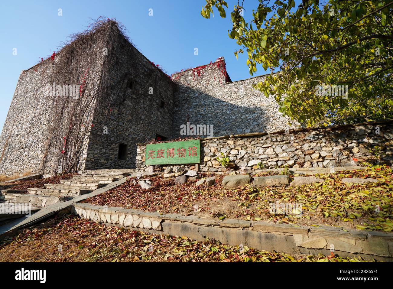 Qiang hi-res stock photography and images - Alamy