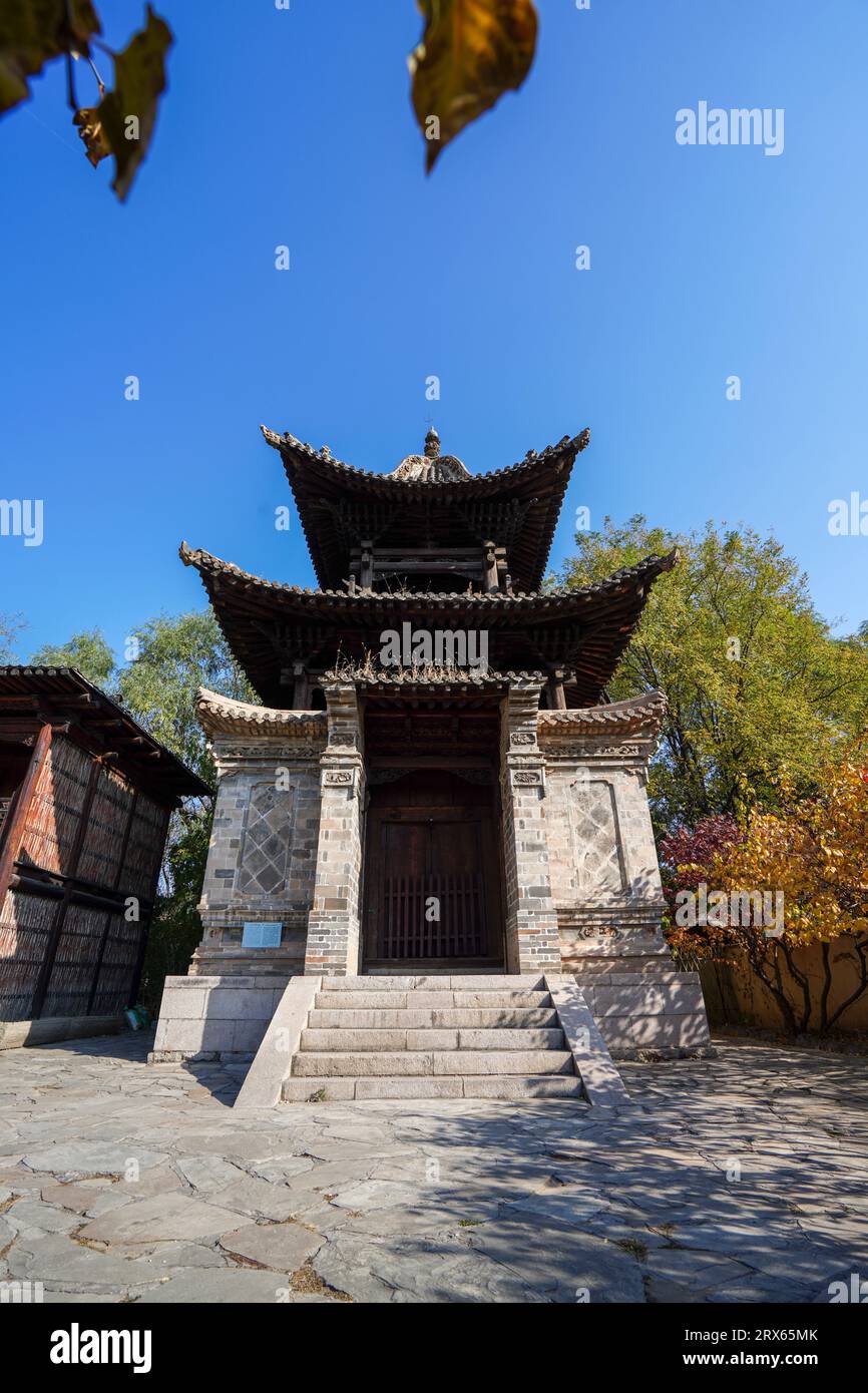 Salar people Museum, China Ethnic Museum, Beijing Stock Photo - Alamy