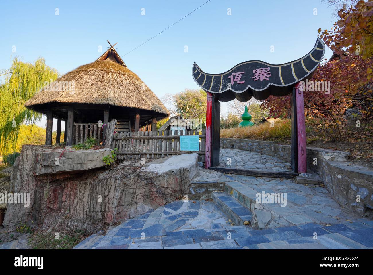 Wa Village Scenery of Wa Nationality Scenic Area in China Ethnic Museum ...