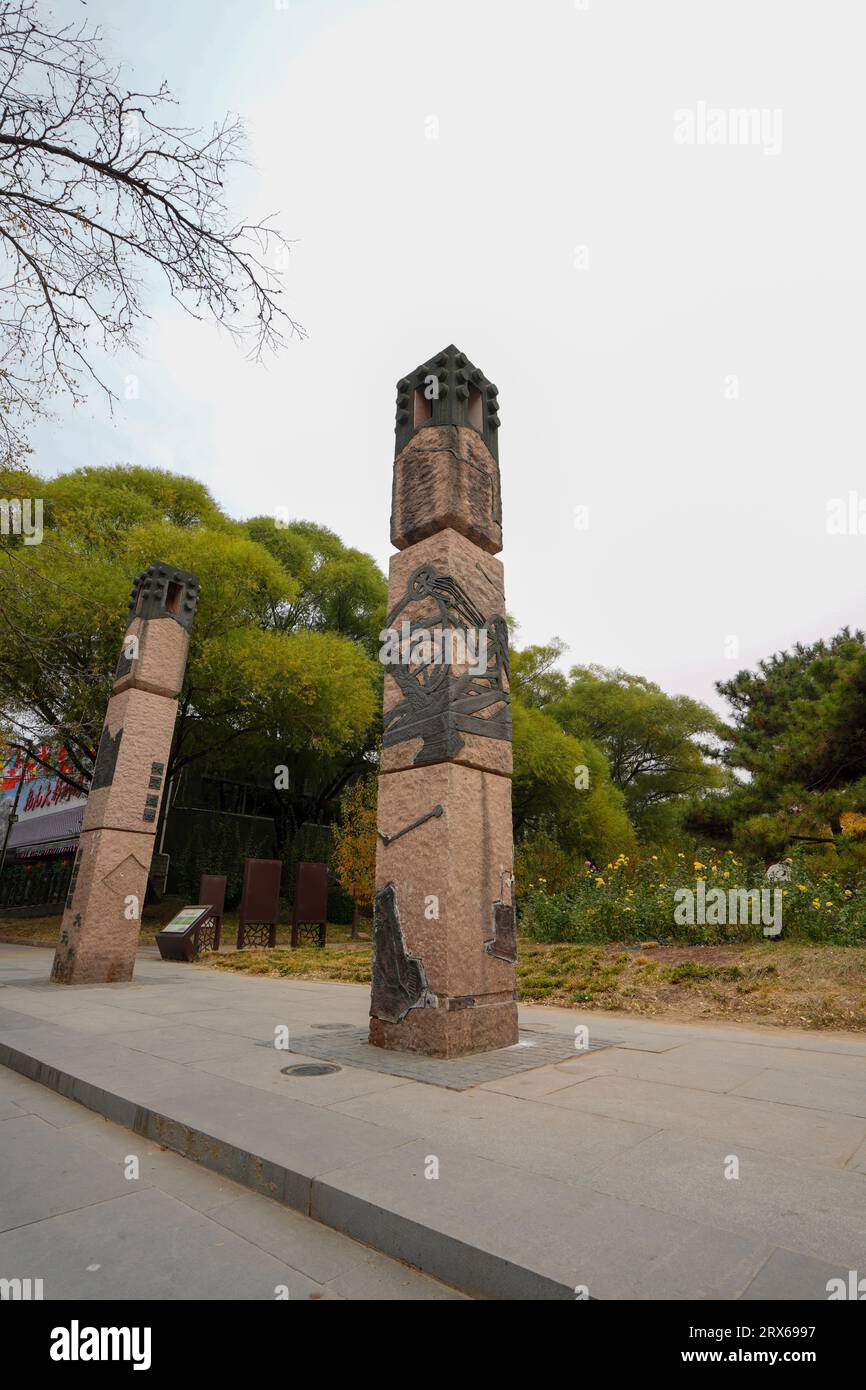 Beijing China, November 6, 2022: Yuantucheng Stone Pillar, Anding Road ...