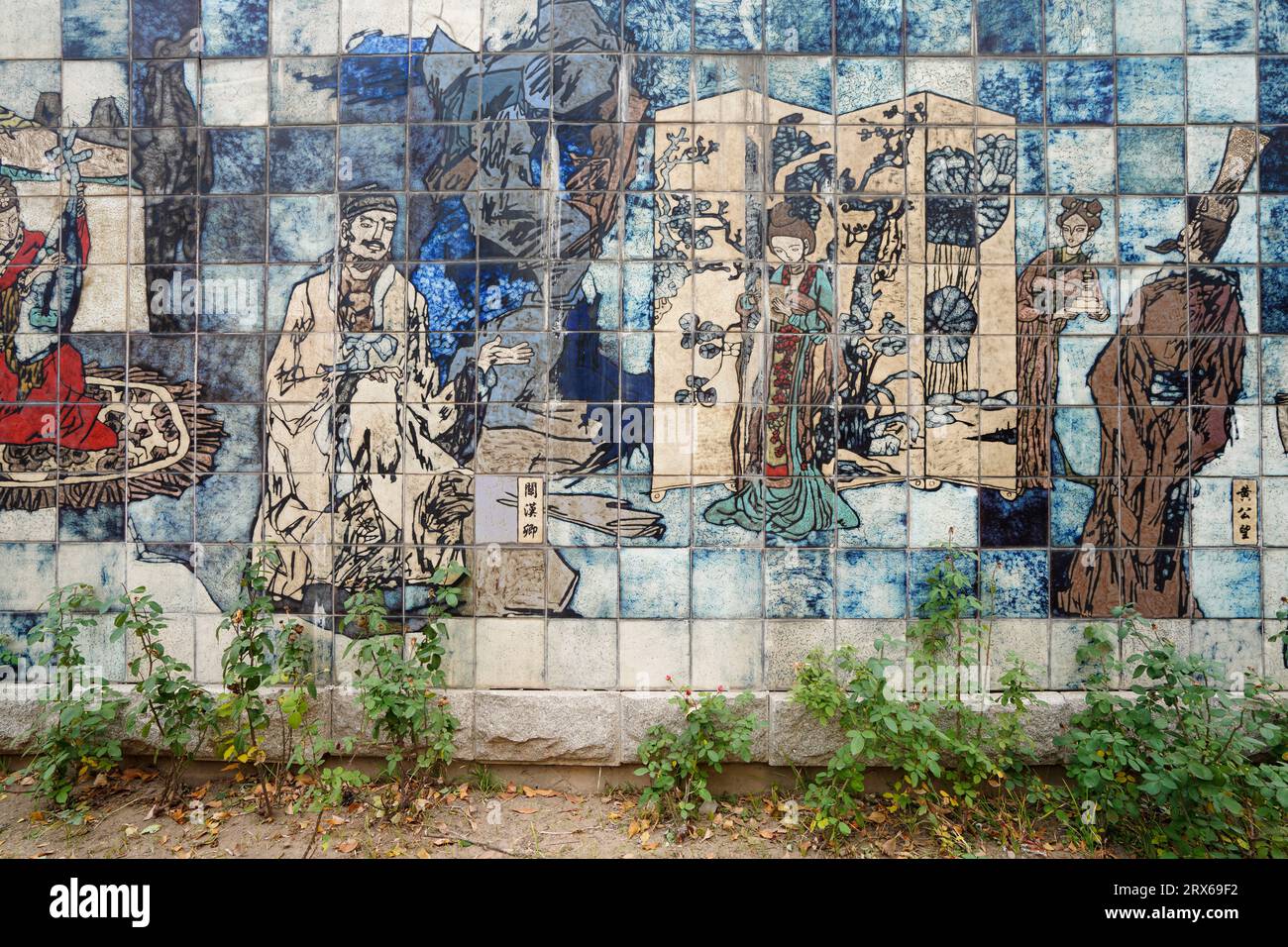Beijing China, November 6, 2022: Murals in Yuan Dadu City Wall Ruins ...