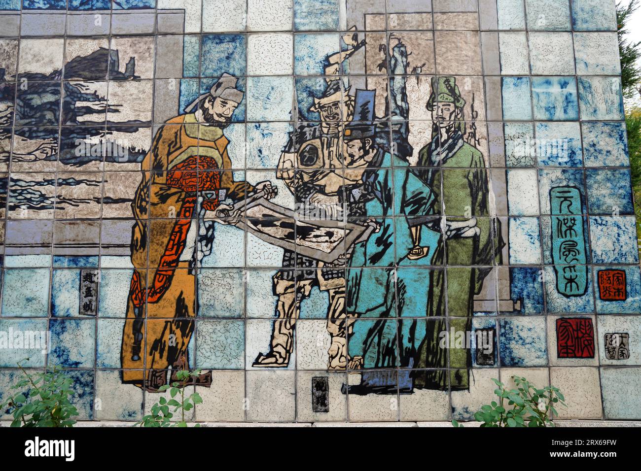 Beijing China, November 6, 2022: Murals in Yuan Dadu City Wall Ruins ...