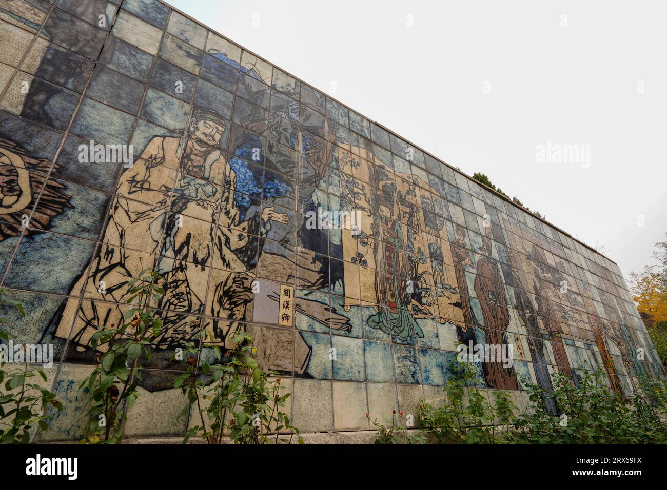 Beijing China, November 6, 2022: Murals in Yuan Dadu City Wall Ruins ...