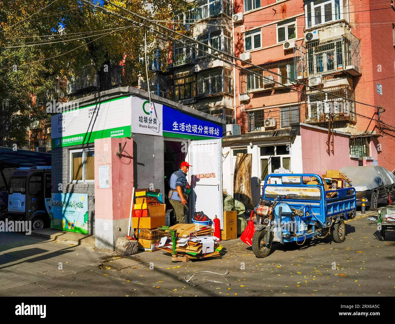 Beijing China, November 7, 2022: The staff of the post station of Waste ...
