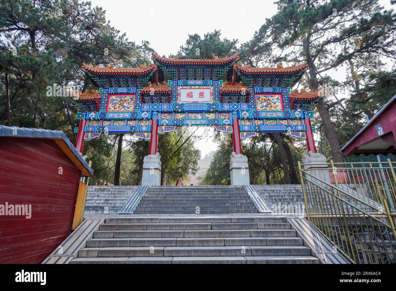 Beijing China, November 10, 2022: Cifu Archway in Summer Palace ...