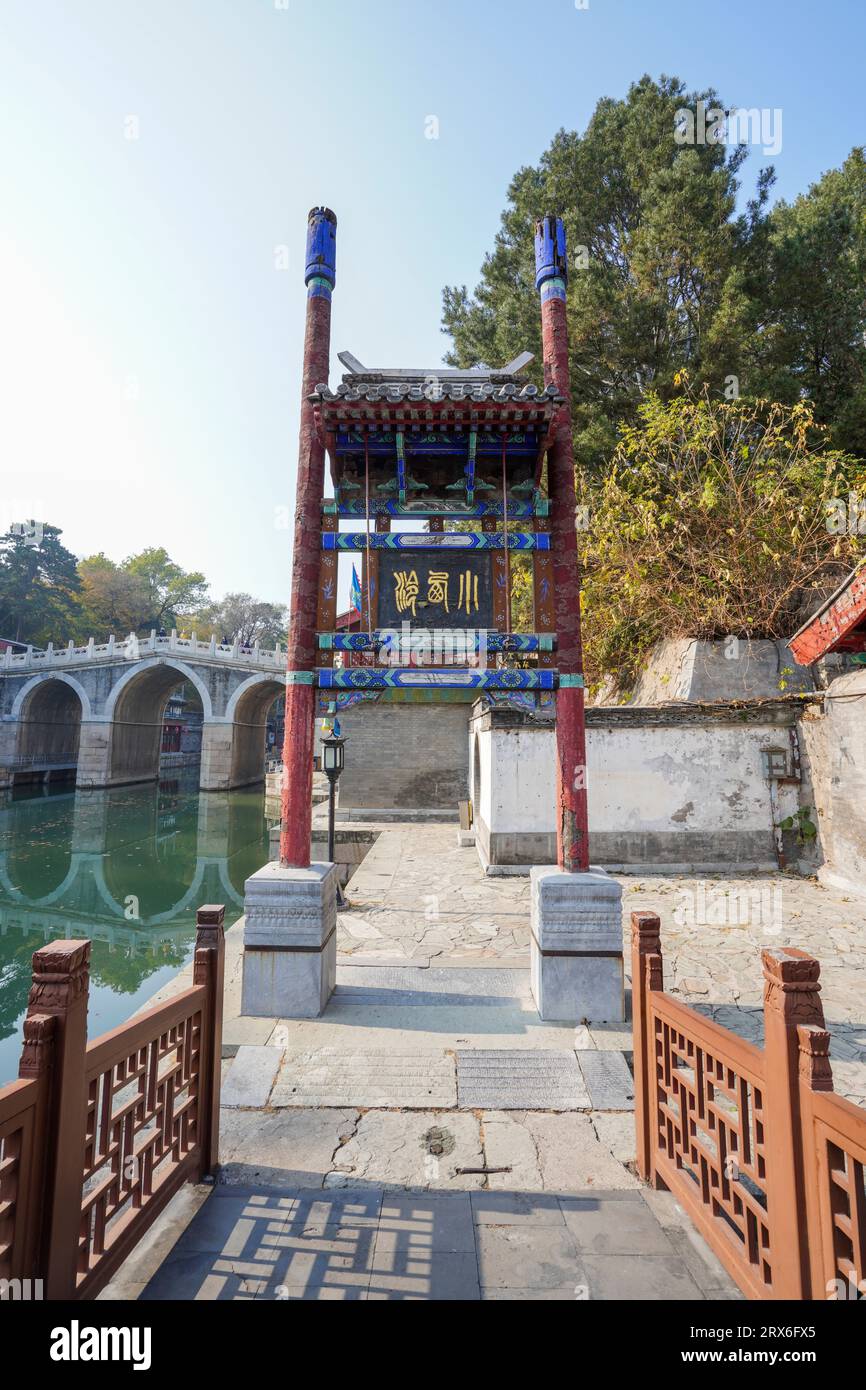 Memorial archway and Bridge of Suzhou Street, Summer Palace, Beijing ...