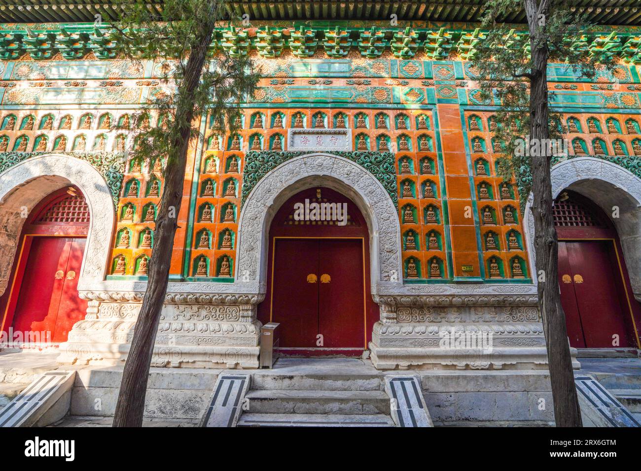 Beijing China, November 10, 2022: Plaque of Wisdom-Sea Temple, the ...