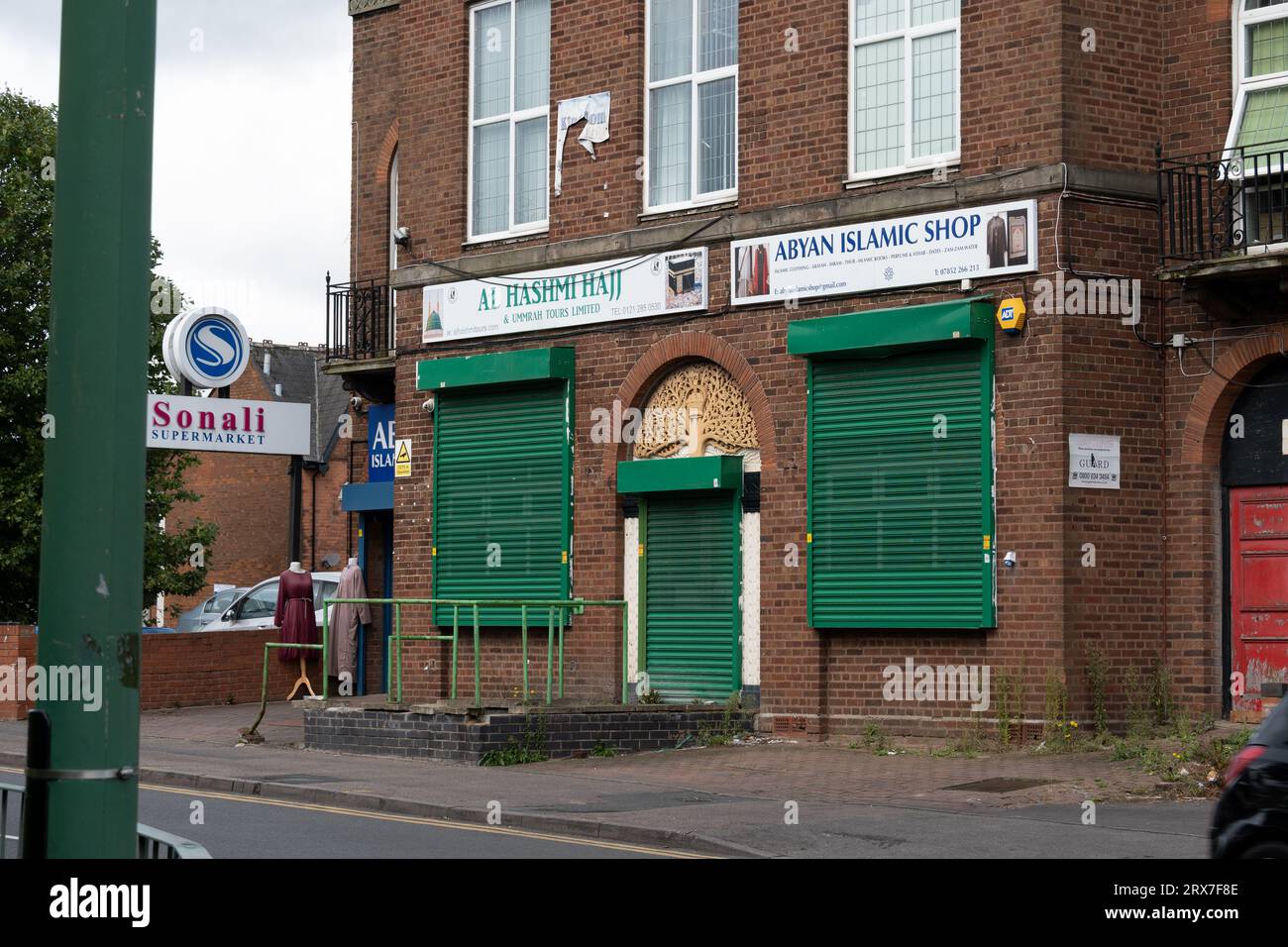 Former royal oak pub hi-res stock photography and images - Alamy