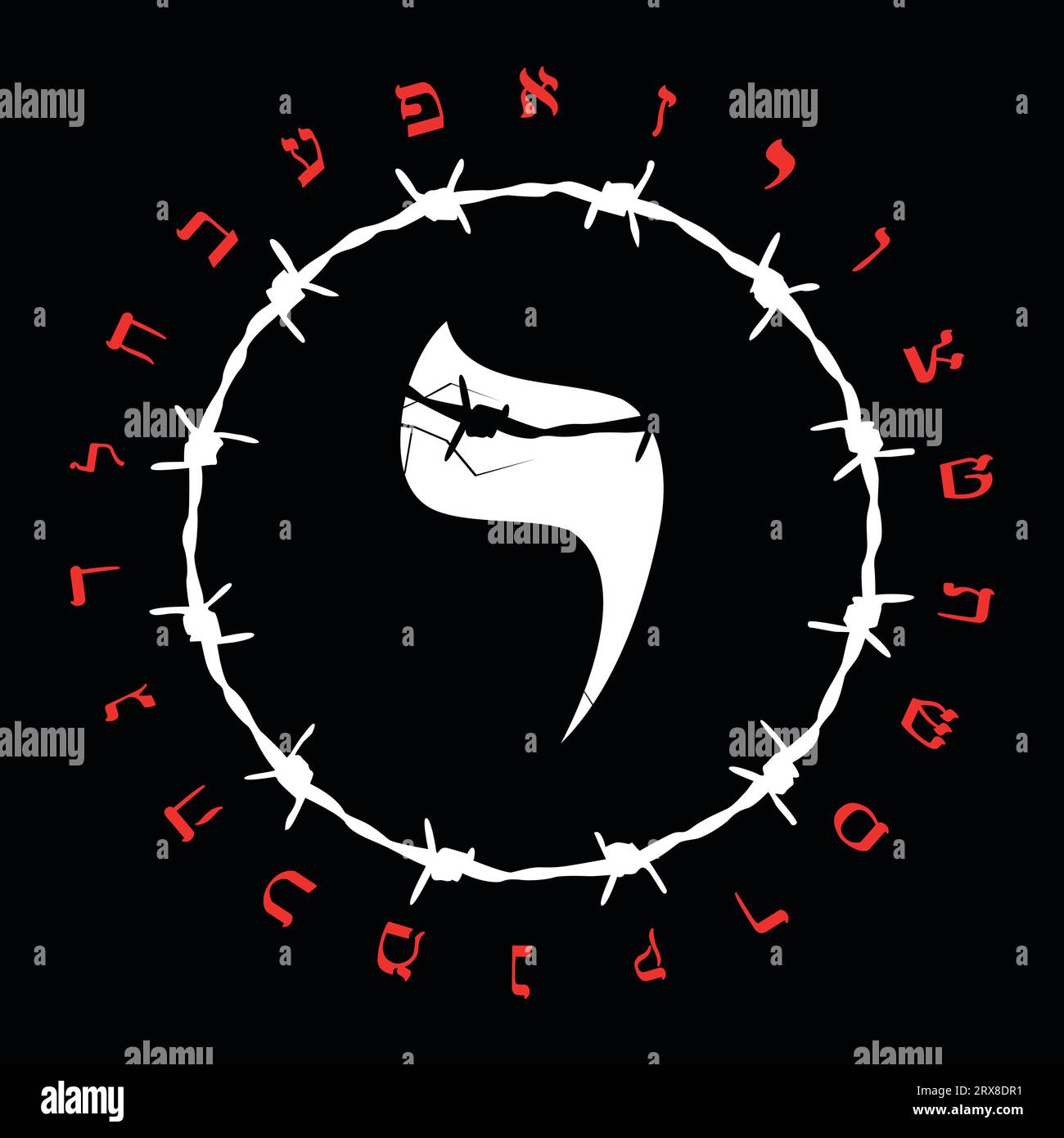 Hebrew alphabet t-shirt design with barbed wire. Hebrew letter called ...