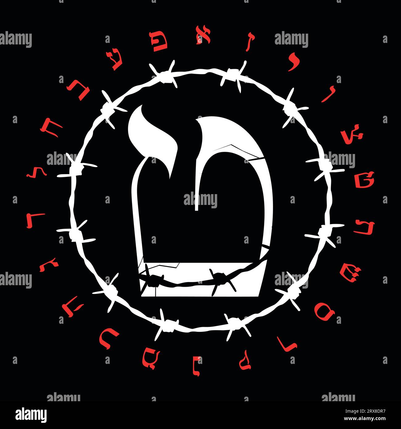 Hebrew alphabet t-shirt design with barbed wire. Hebrew letter called ...