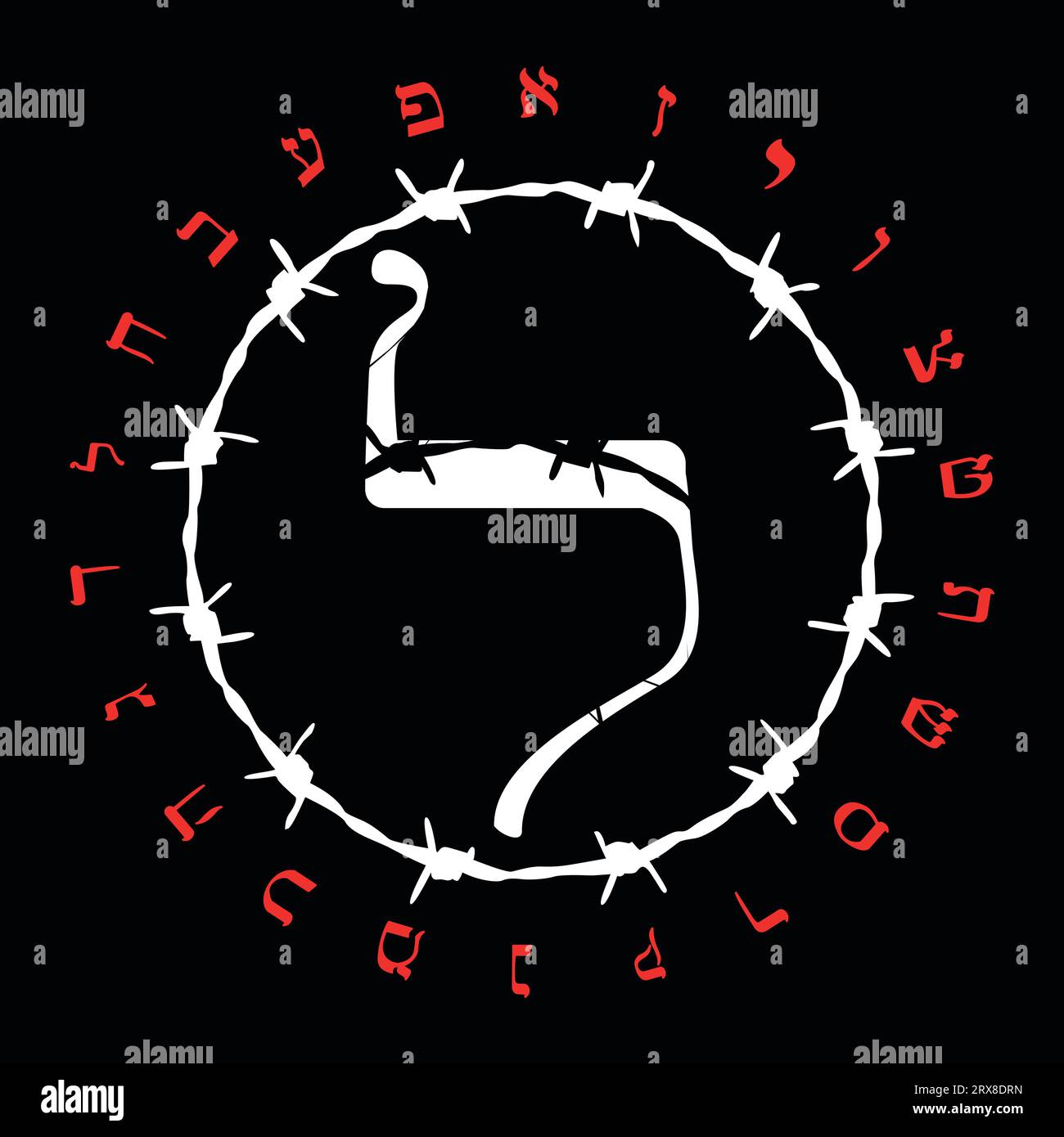 Hebrew alphabet t-shirt design with barbed wire. Hebrew letter called ...