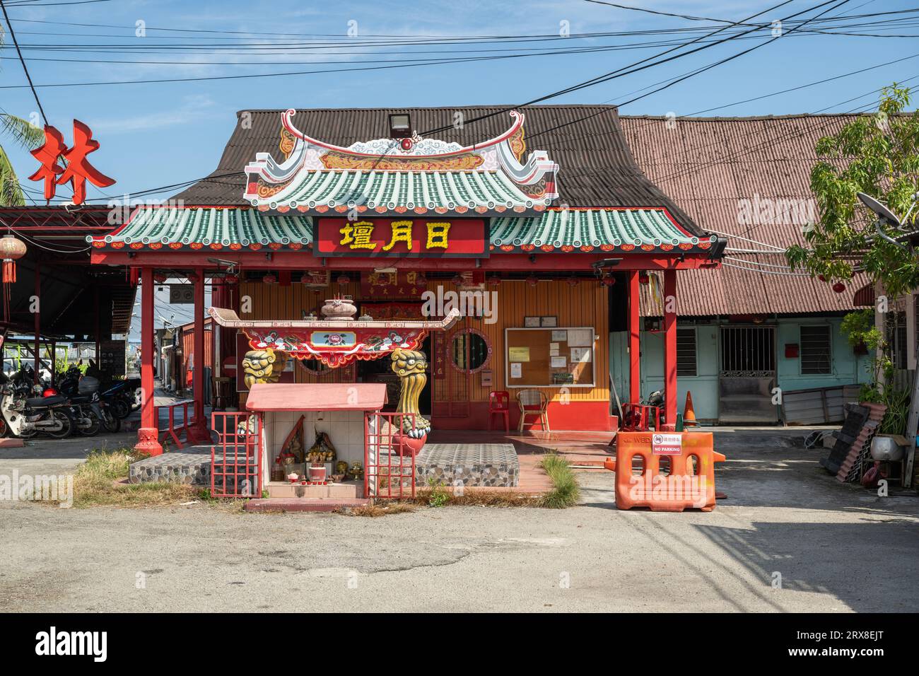 The Lim Jetty,Georgetown, Pulau Pinang, Malaysia Stock Photo - Alamy