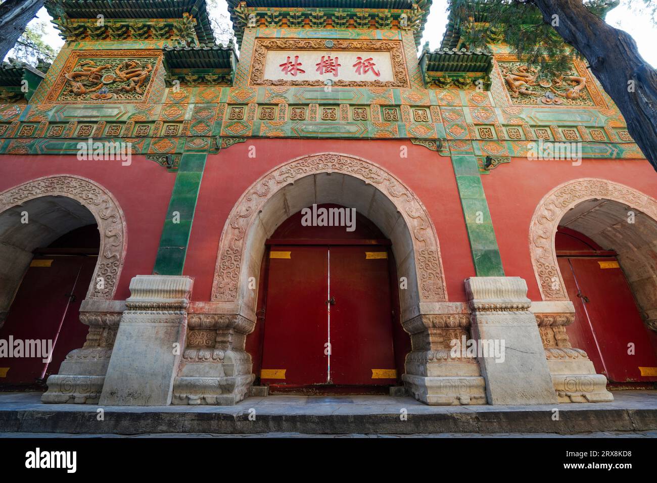 Plaques on the glazed memorial archway of the Wisdom-Sea Temple in the ...
