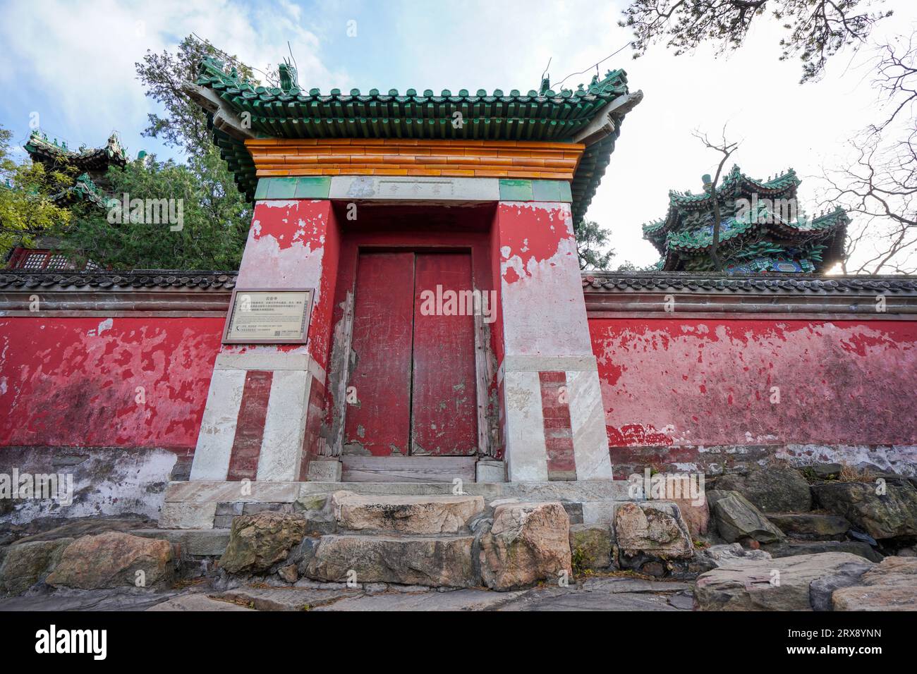Gate of Yunhui Temple, Summer Palace, Beijing Stock Photo - Alamy