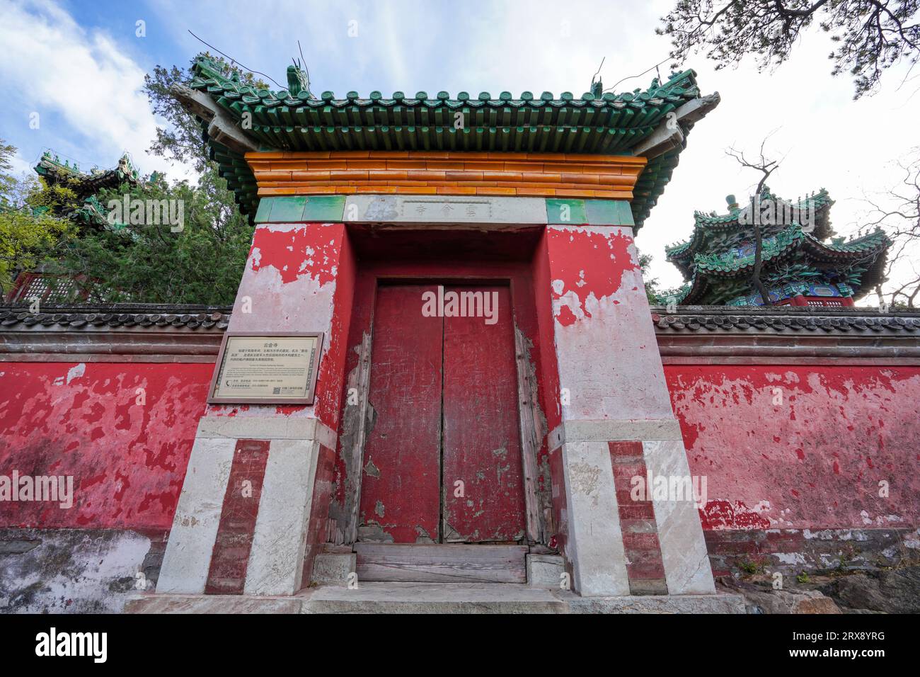 Gate of Yunhui Temple, Summer Palace, Beijing Stock Photo - Alamy