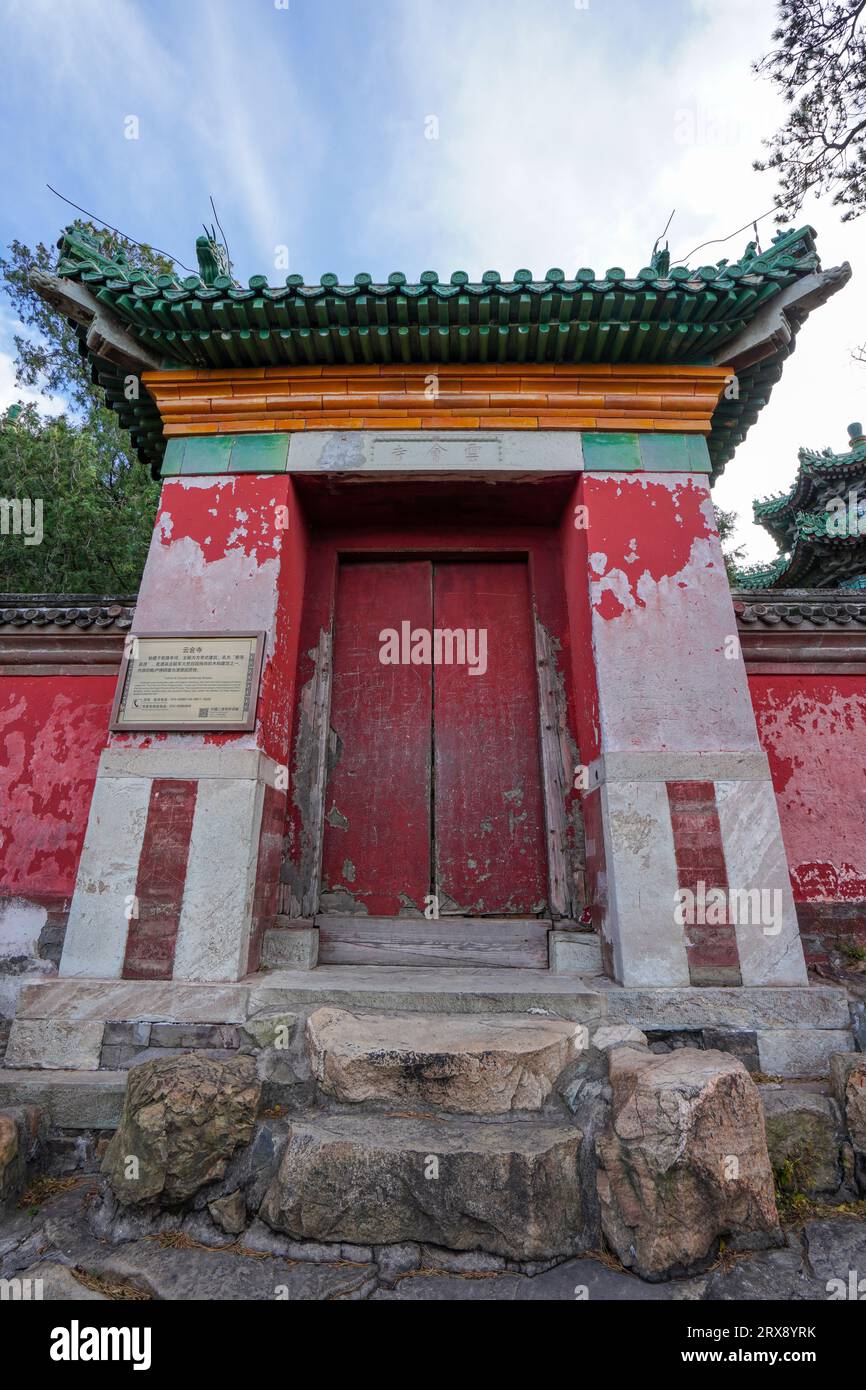 Gate of Yunhui Temple, Summer Palace, Beijing Stock Photo - Alamy