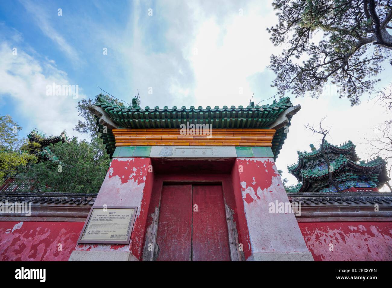 Yunhui temple hi-res stock photography and images - Alamy