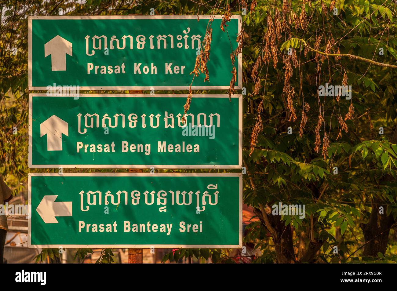 Directional sign at angkor wat temple hi-res stock photography and ...