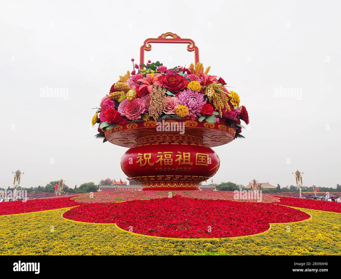 BEIJING, CHINA - SEPTEMBER 24, 2023 - A giant flower basket is ...