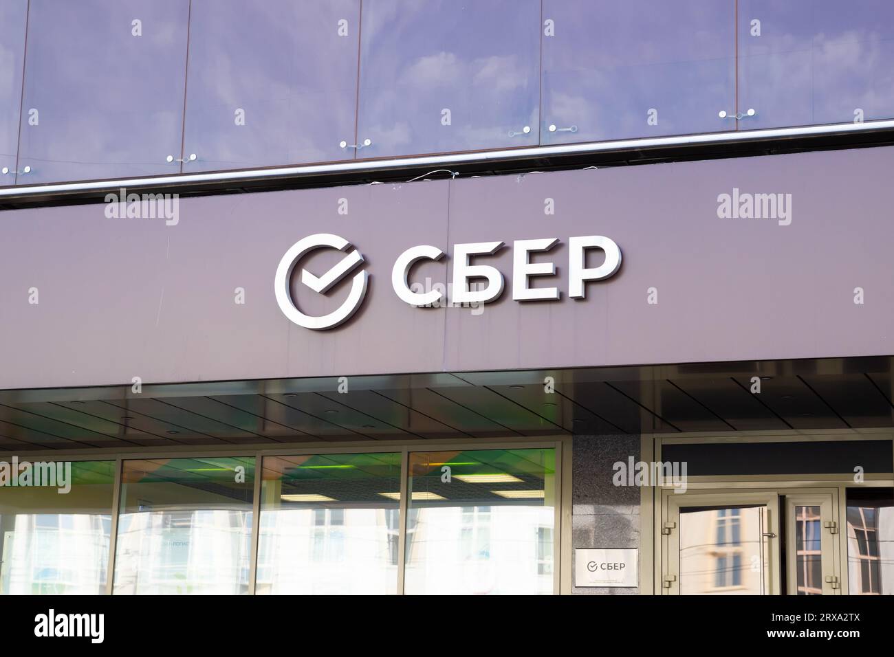 Sberbank russian bank sign logo hi-res stock photography and images - Alamy