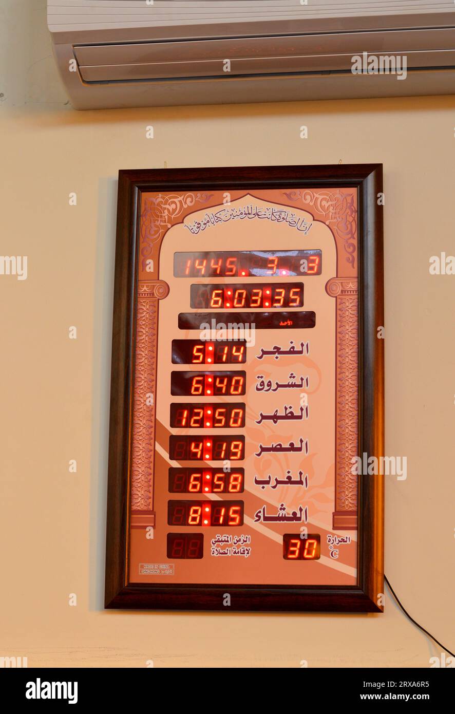 Maghrib prayer hi-res stock photography and images - Alamy