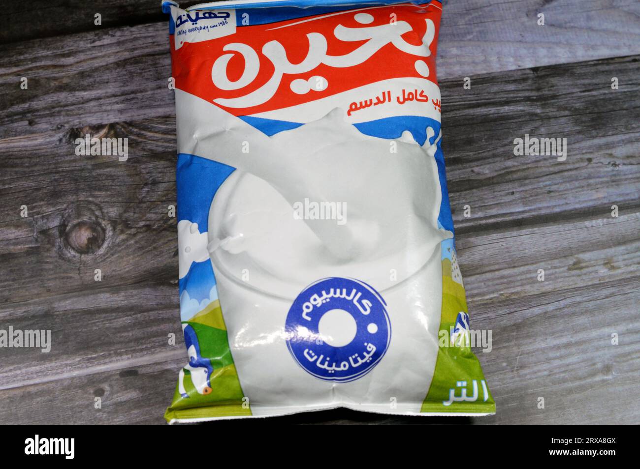 Cairo, Egypt, September 11 2023: Bekhero full cream fresh cow's milk ...
