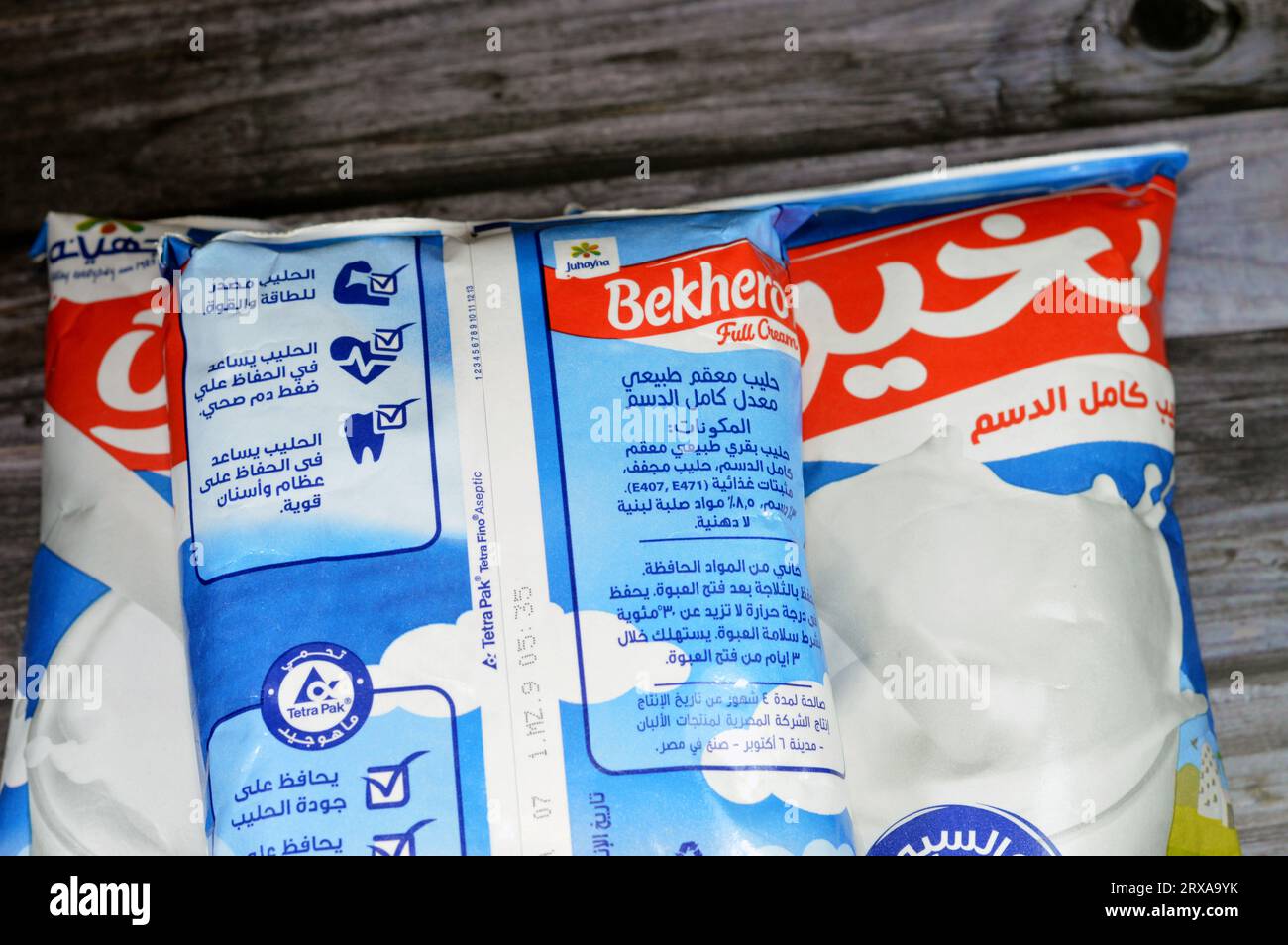 Cairo, Egypt, September 11 2023: Bekhero full cream fresh cow's milk ...