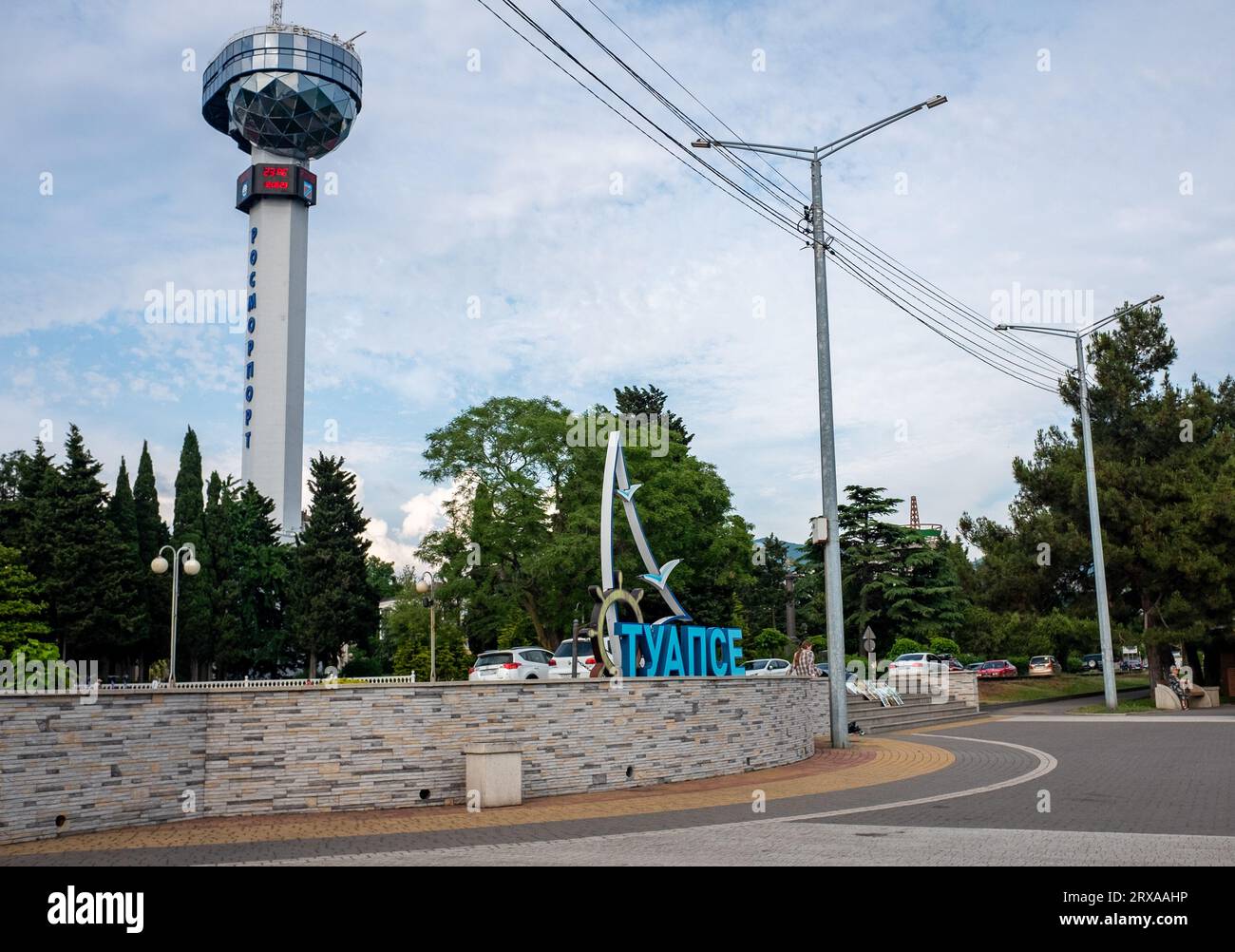 Tuapse port tanker hi-res stock photography and images - Alamy
