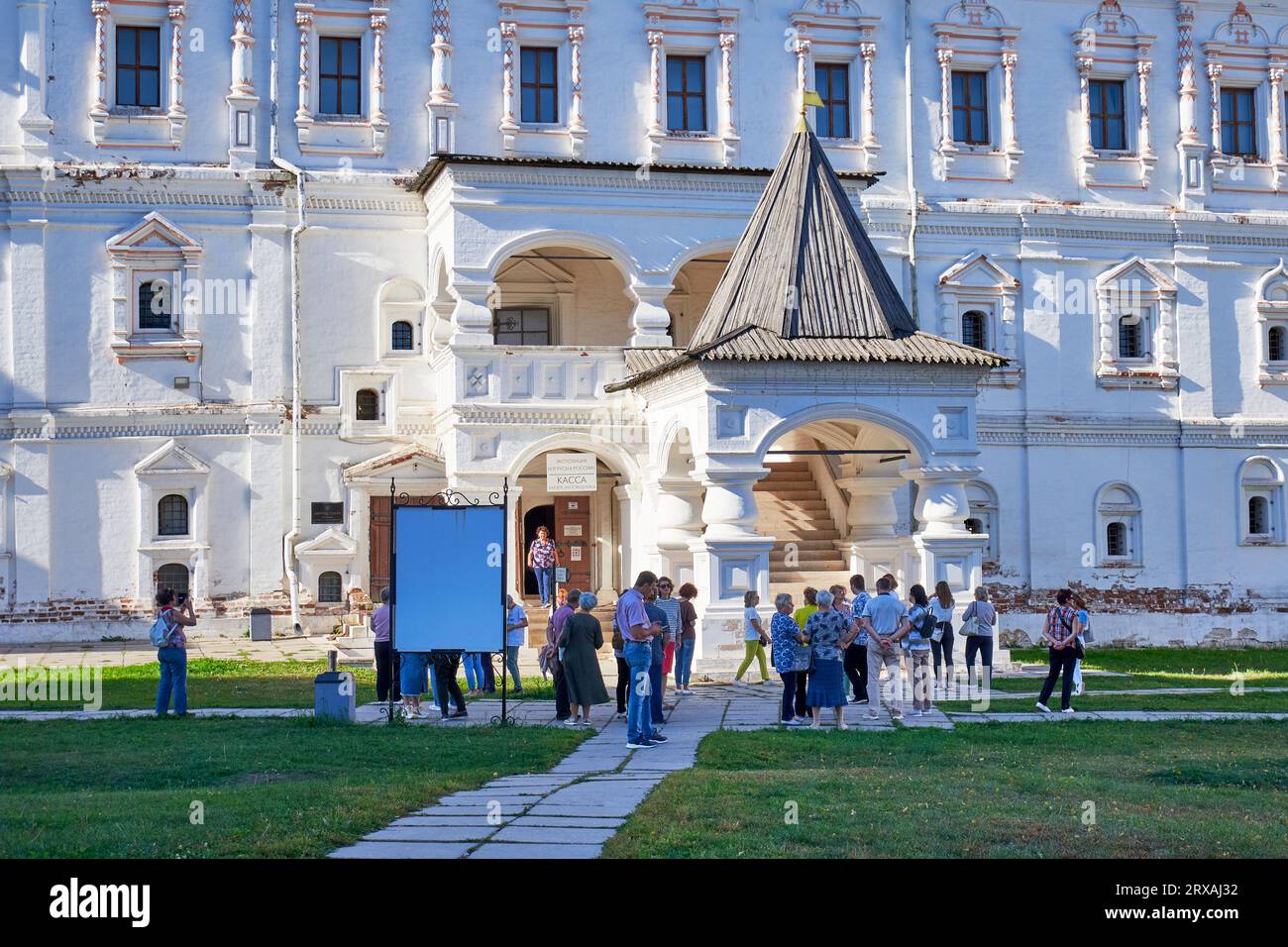 Ryazan, Russia - September 23, 2023: Tourists on the territory of the ...