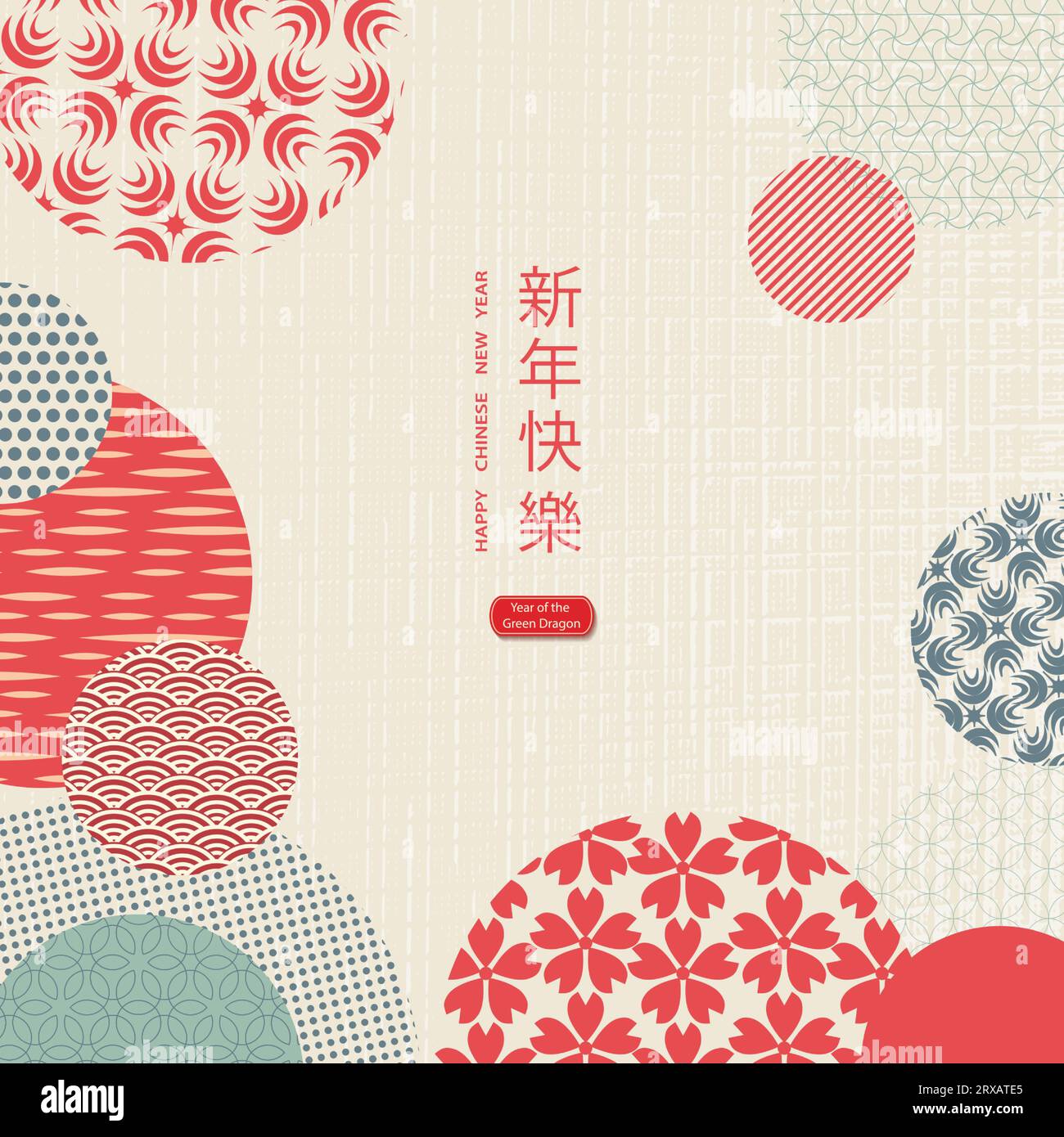 Chinese New Year 2024, Year of the Dragon, zodiac. Banner template for ...