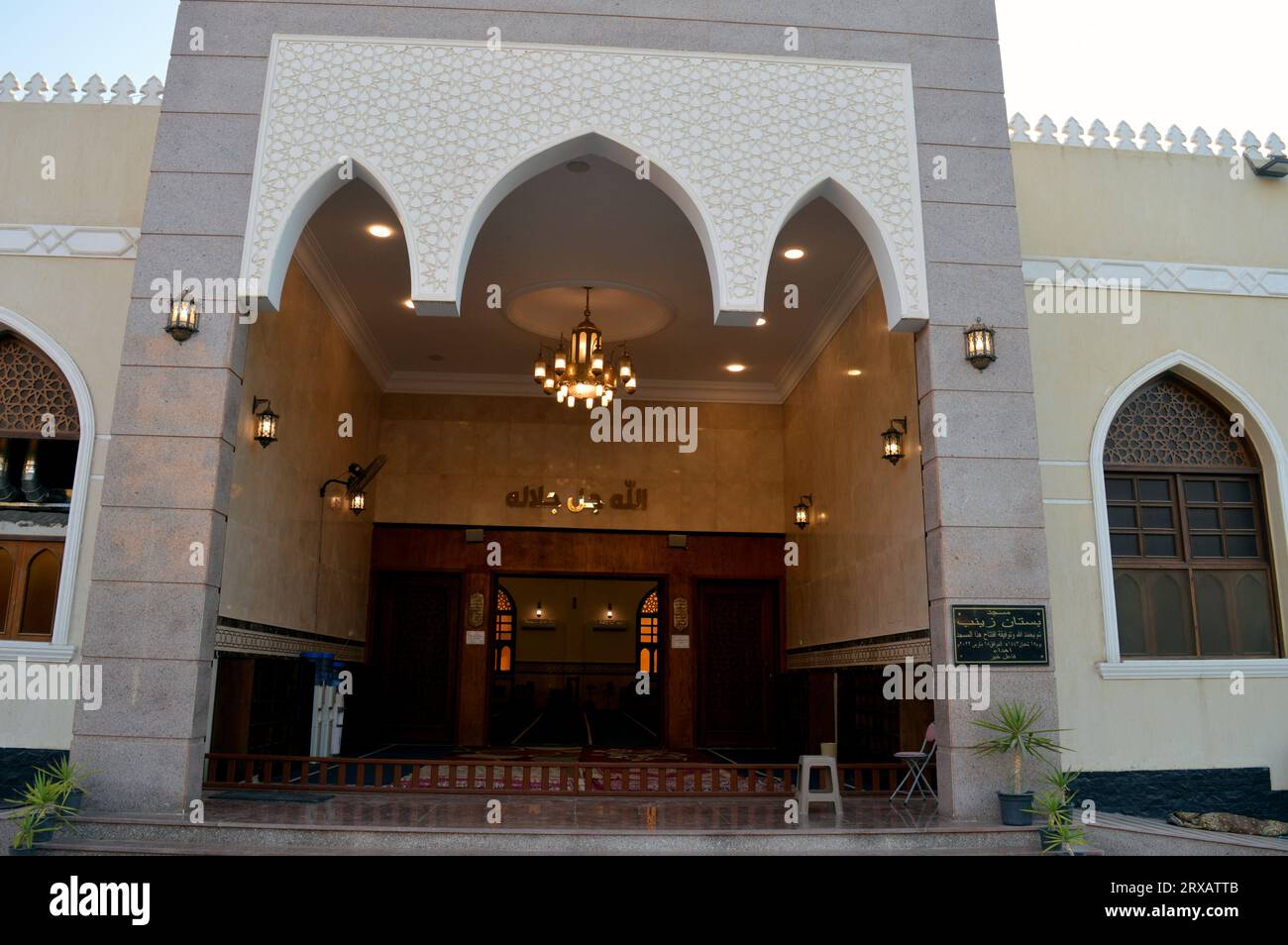 Cairo, Egypt, September 17 2023: The exterior of a grand large mosque ...