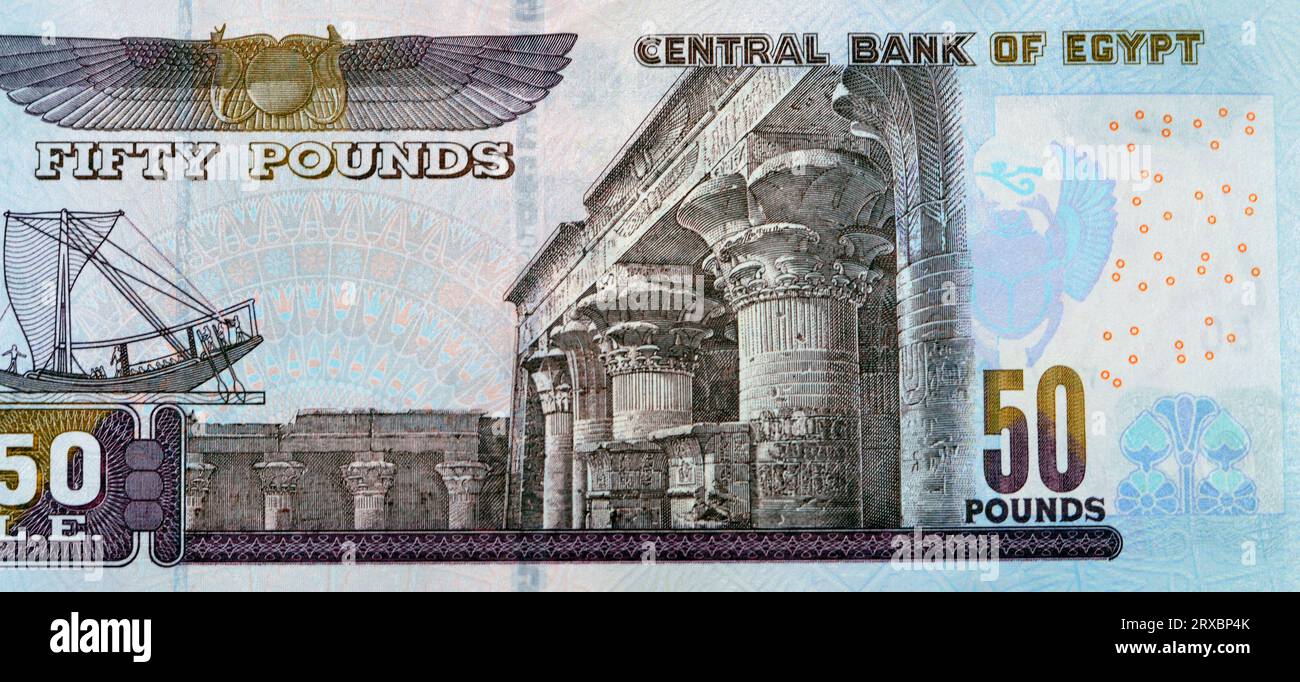 A large fragment of the reverse side of 50 LE fifty Egyptian pounds ...