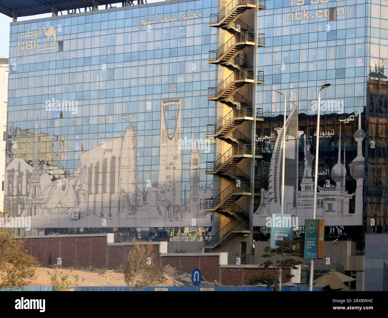 Cairo, Egypt, August 30 2023: The National Bank of Kuwait (NBK ...