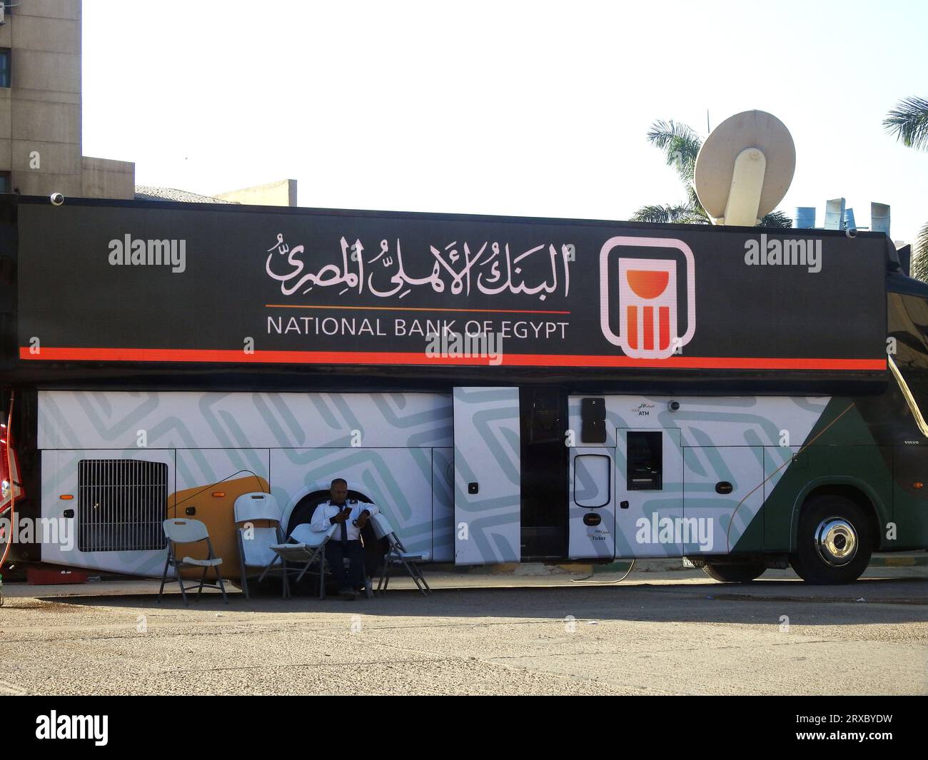 Cairo, Egypt, September 6 2023: National bank of Egypt or Al Bank Al ...