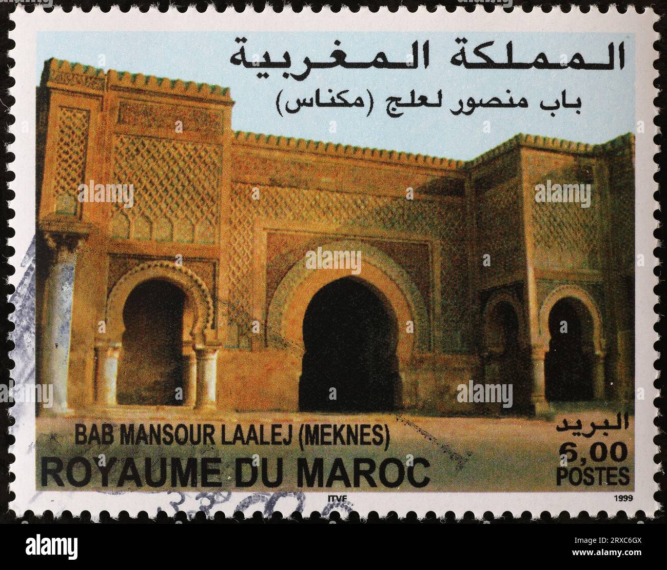City gate of Meknes on ancient moroccan postage stamp Stock Photo - Alamy