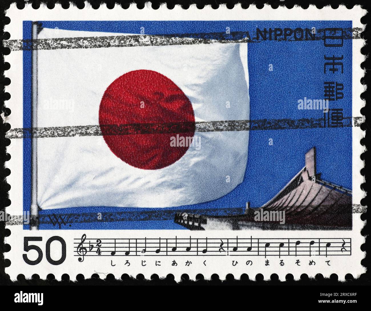 Postage stamp white background hi-res stock photography and images - Alamy