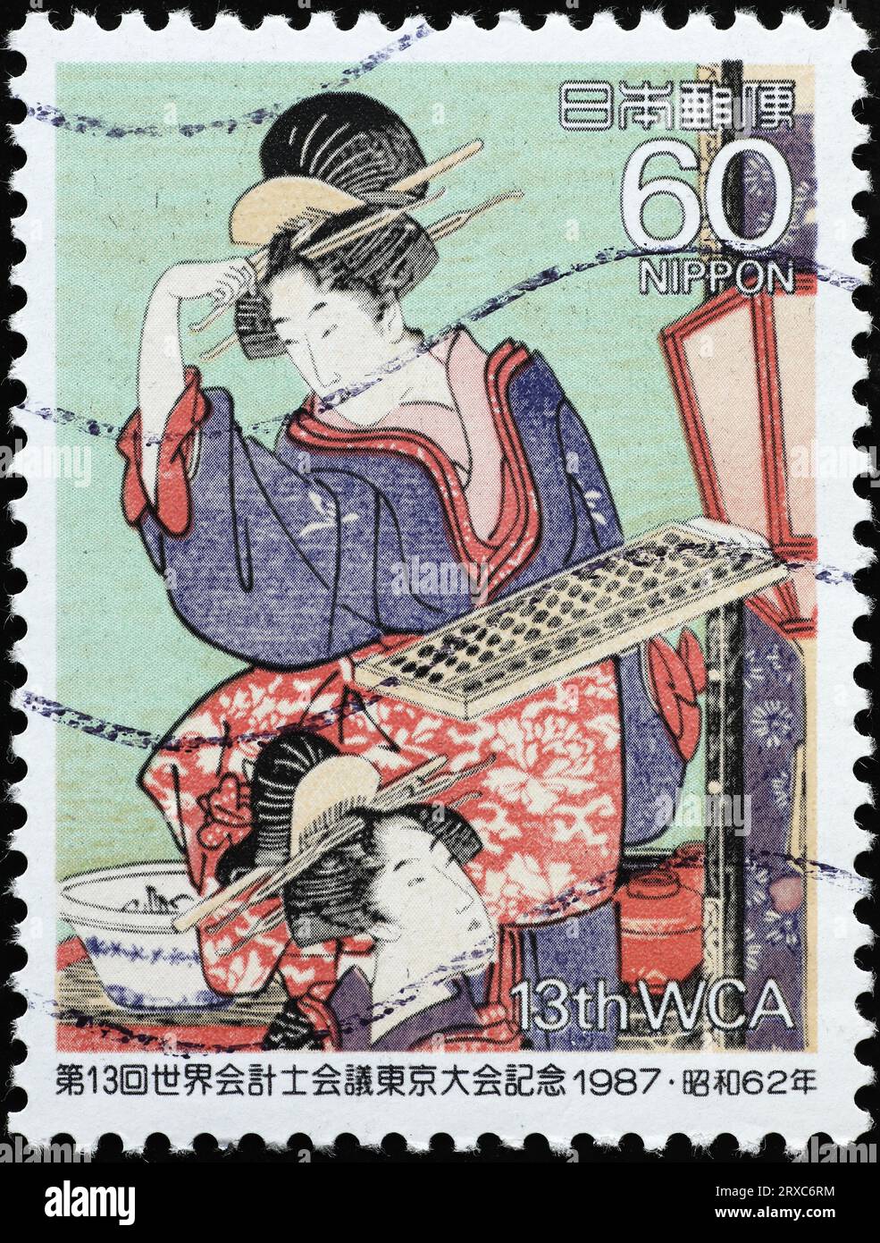 Japanese vintage stamp hi-res stock photography and images - Alamy
