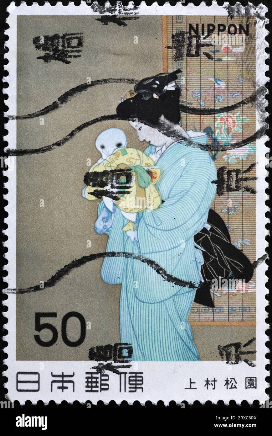 Japanese mom hi-res stock photography and images - Alamy