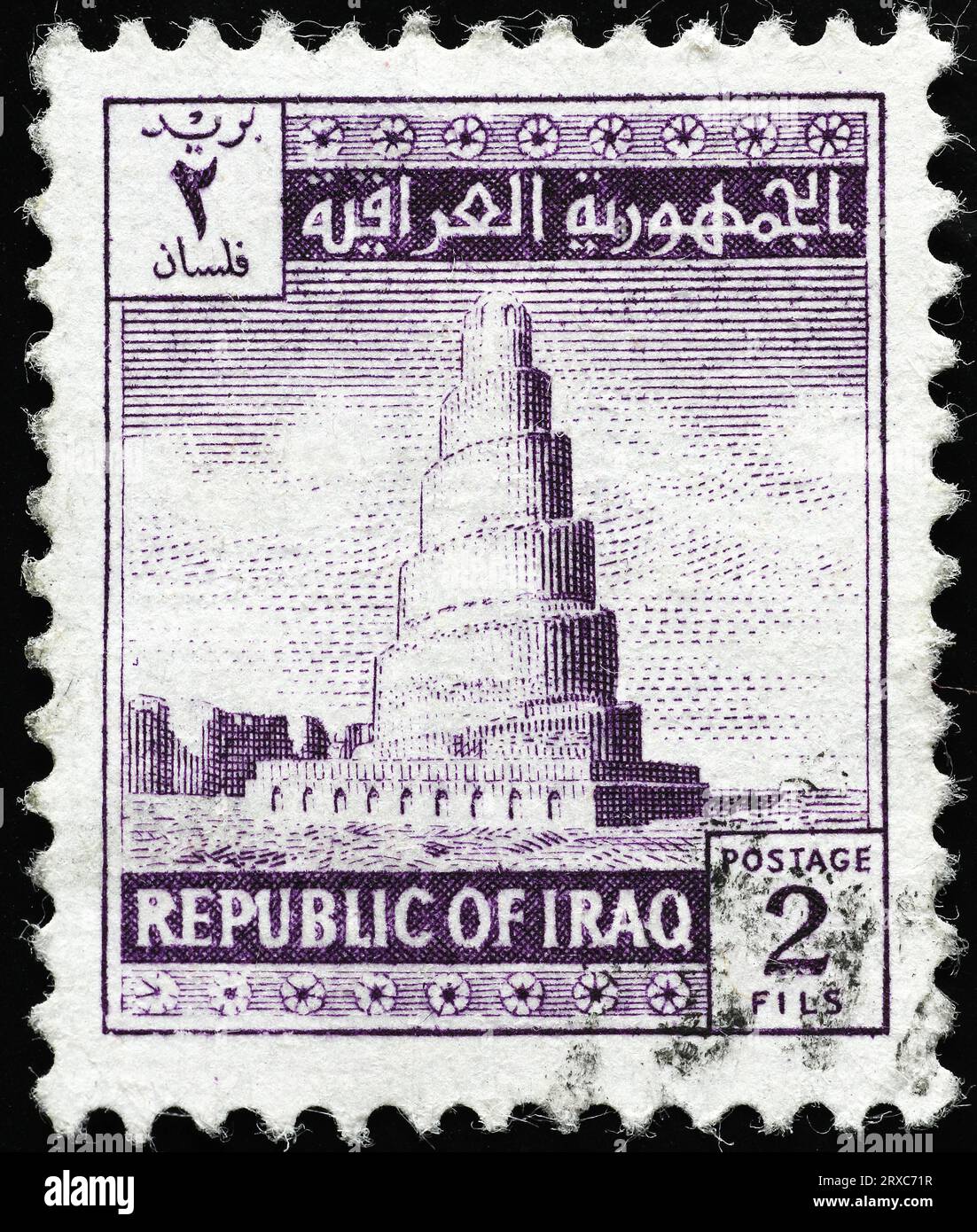 Iraqi hi-res stock photography and images - Alamy