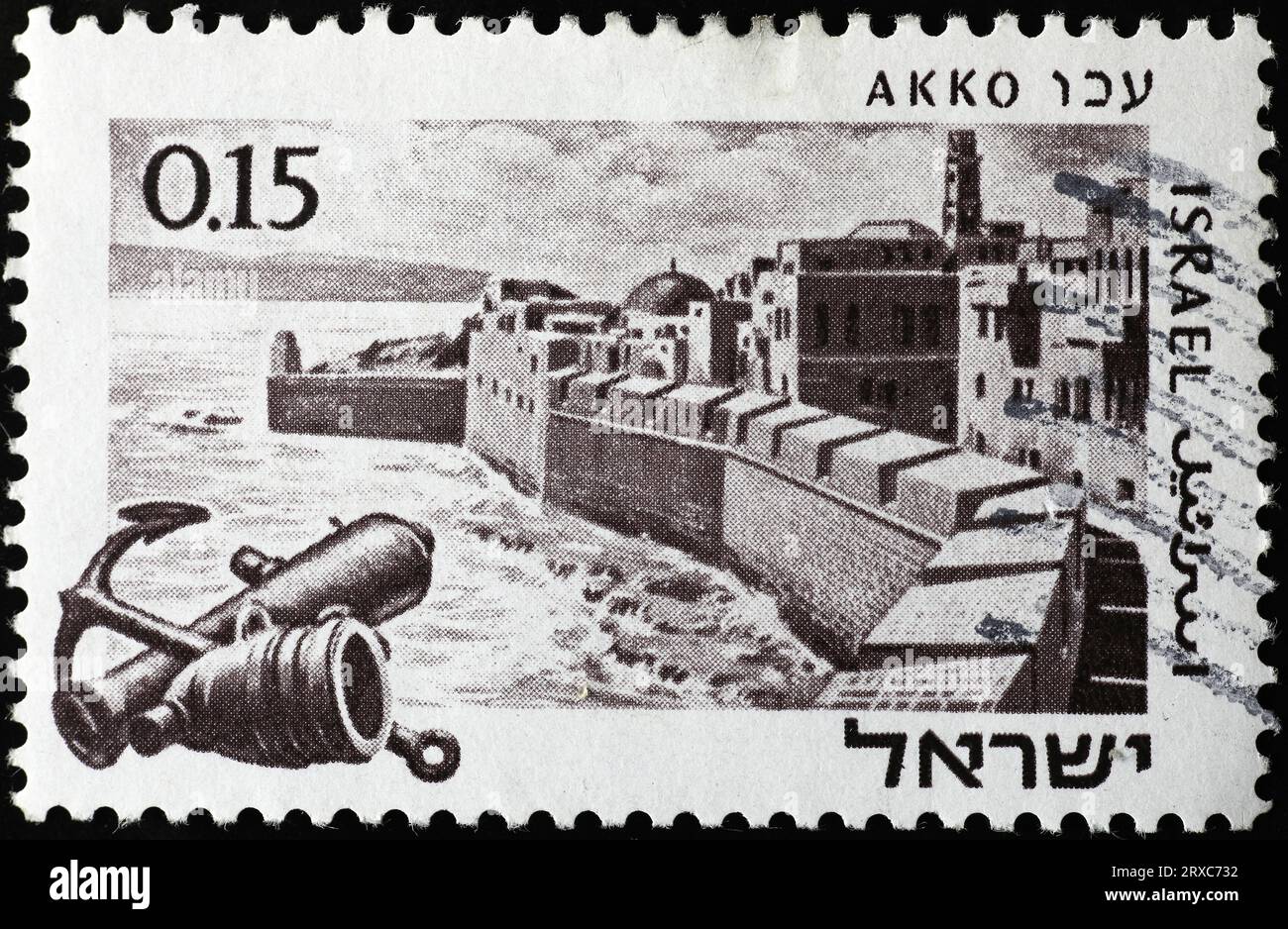 Old town of Acre on israeli postage stamp Stock Photo - Alamy