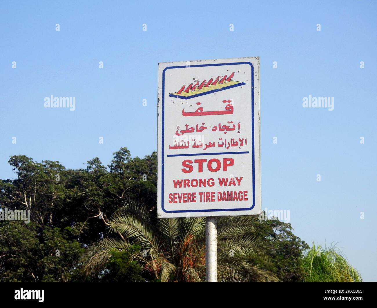 A warning road sign in Arabic and English, Translation of Arabic words ...