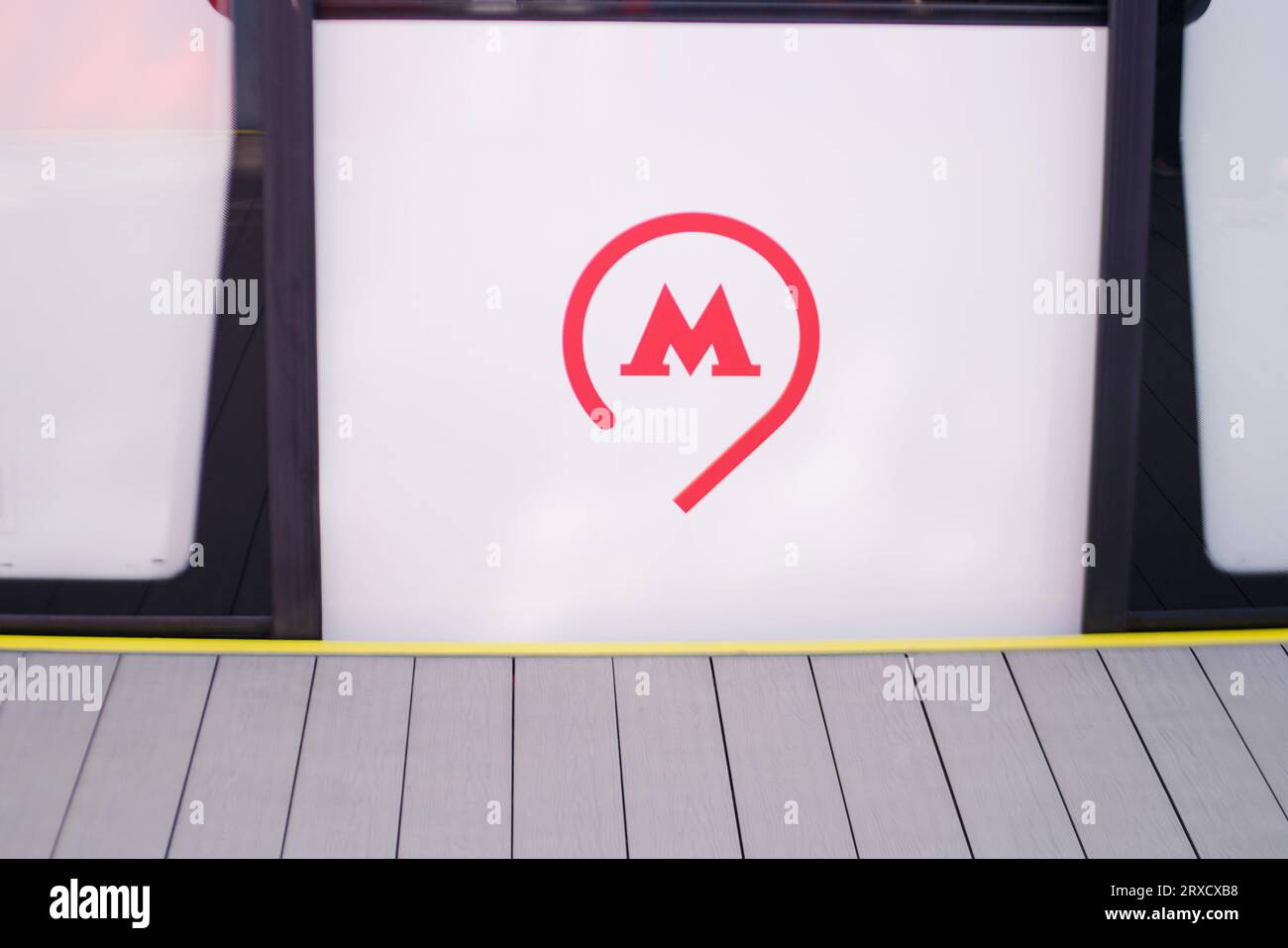 Moscow metro logo hi-res stock photography and images - Alamy