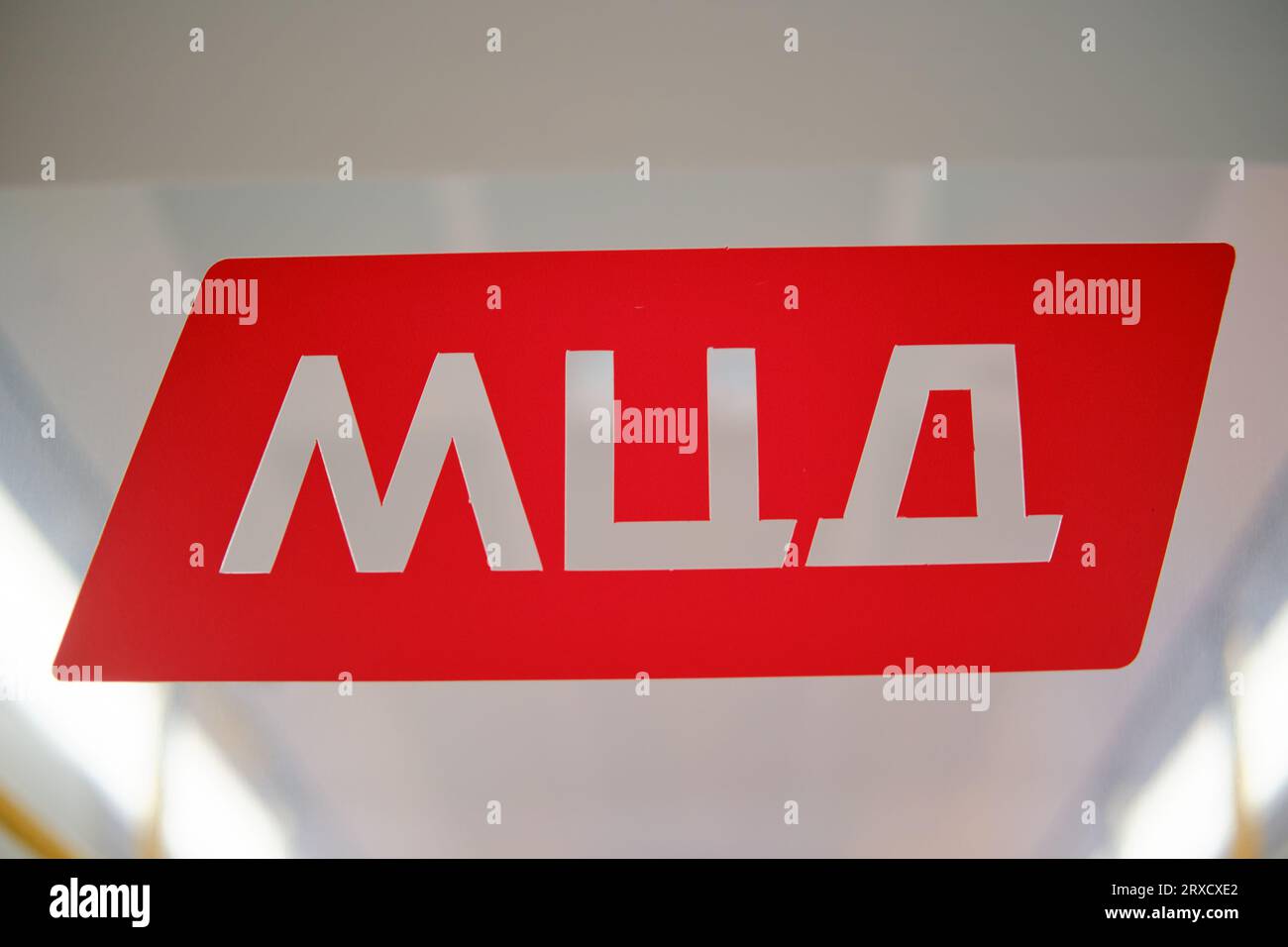 Mcd logo hi-res stock photography and images - Alamy
